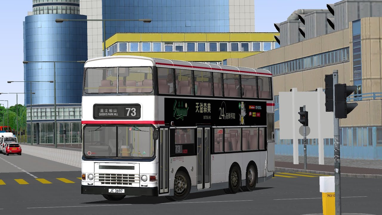 {OMSI2} GI4 KMB 73 (和利菲廣場--昆士柏山) - YouTube