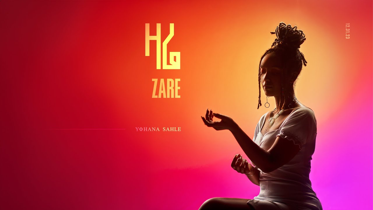 ZARE [Official Track Visualizer] - YouTube