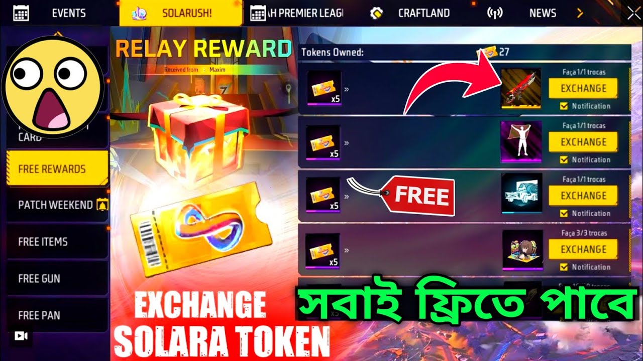 Solara টোকেন দিয়ে ফ্রিতে পাবে🤩Infinite Solara Token Exchange Free ...