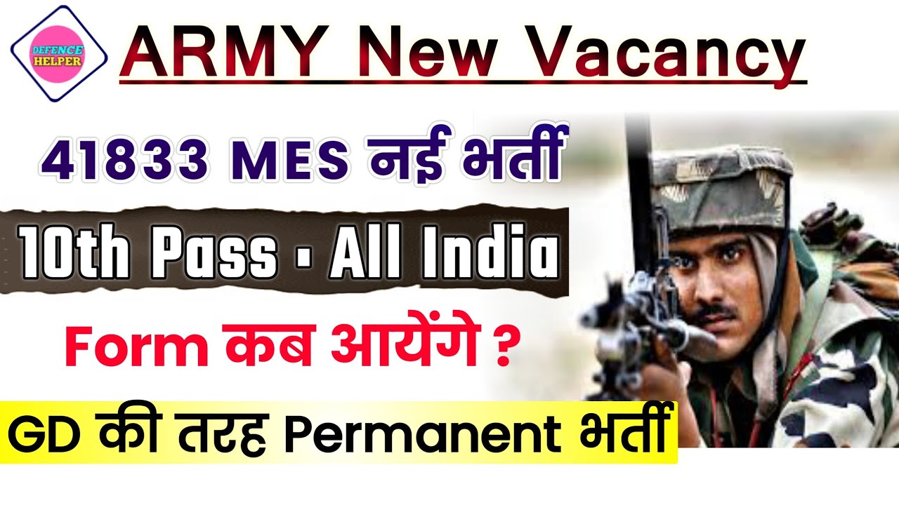 Army MES New Recruitment 2023 | 41,820 New Vacancy | Army New Vacancy ...