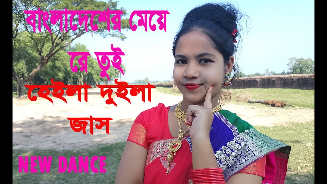 Ore Bangladesher Meye Re | Happy New Year Song 2024 | Bangladesher Meye ...