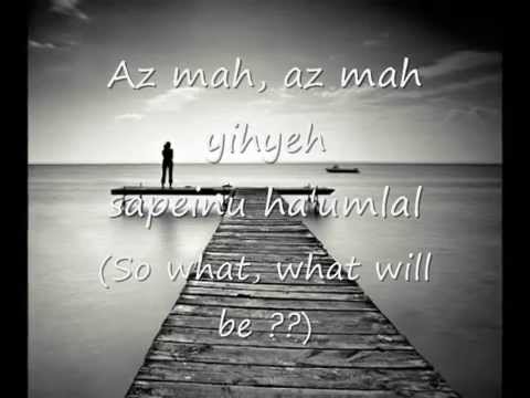 Zehava Ben - Mah Yihyeh (What Will Be) with Lyrics