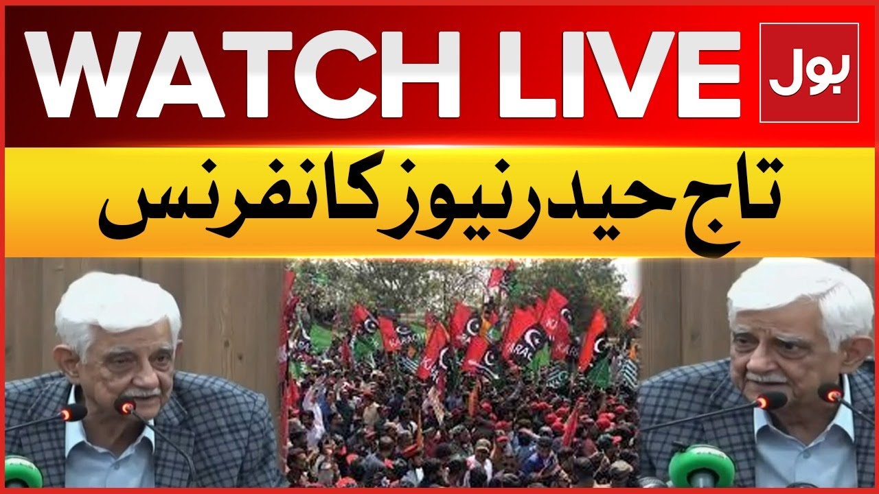 Live : Taj Haider News Conference | PPP Leader Live | BOL Live - YouTube