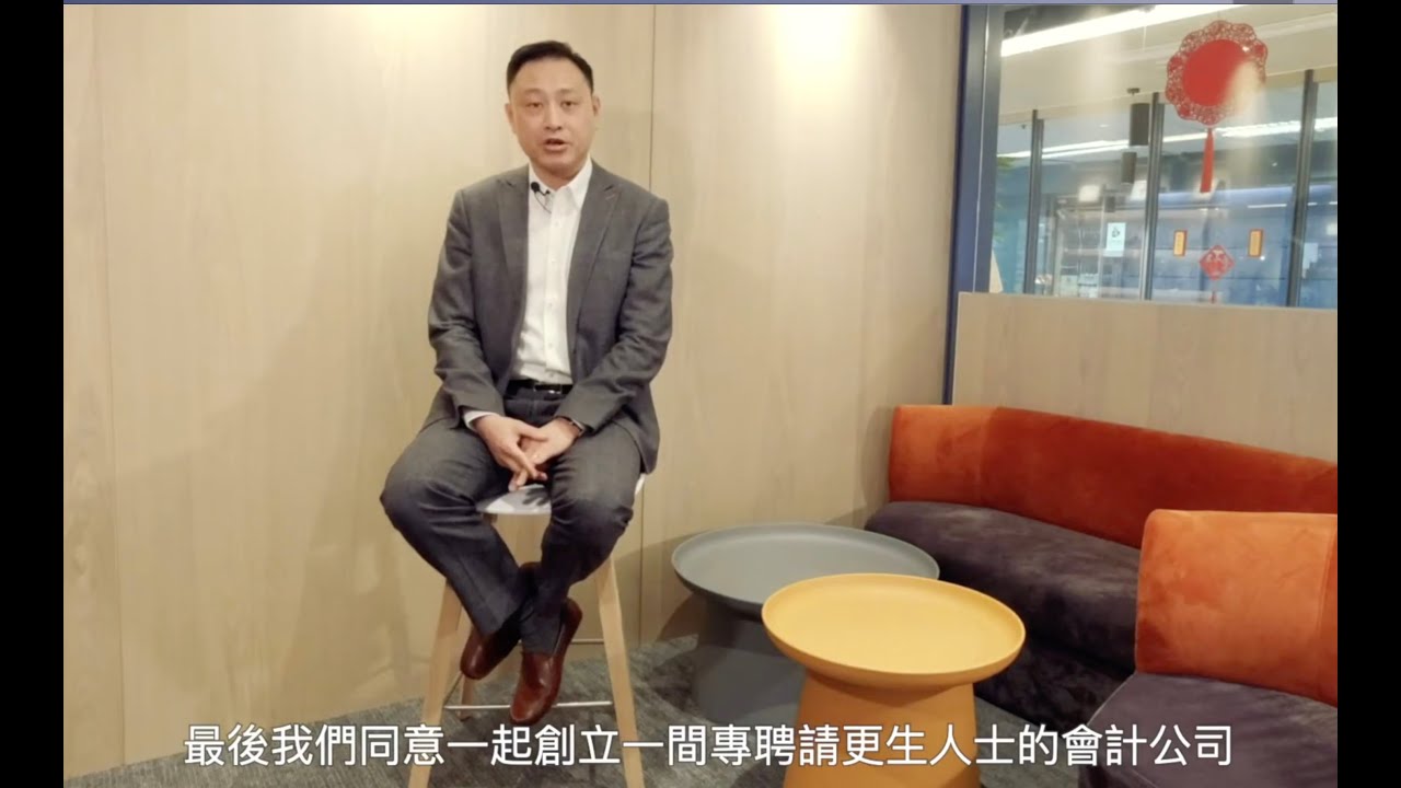 導航會計《Thomas Lau 18/4/2020 見證分享》播道會同福堂 - YouTube