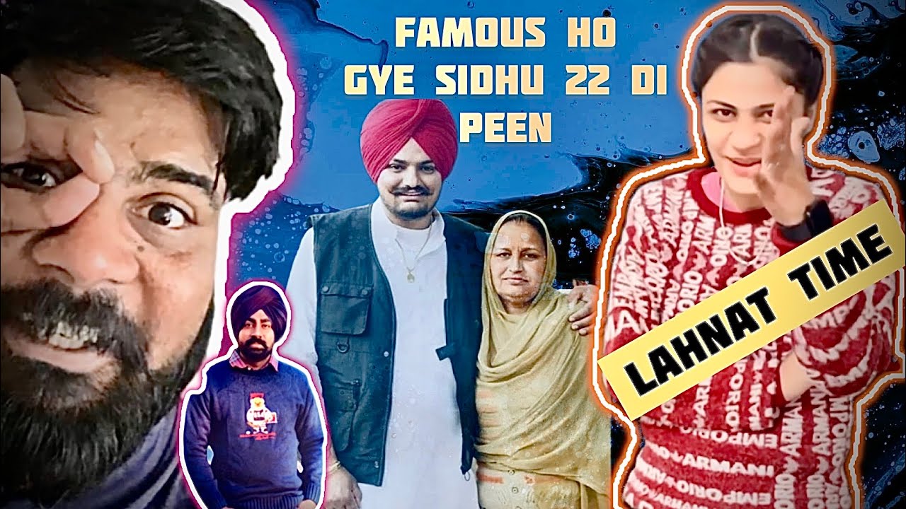 SIDHU 22 DI PEEN | NIKITA PB TATTI | DEEP BIROKE | SIDHU 22 | ROMEYTHUGLIFE 06 - YouTube