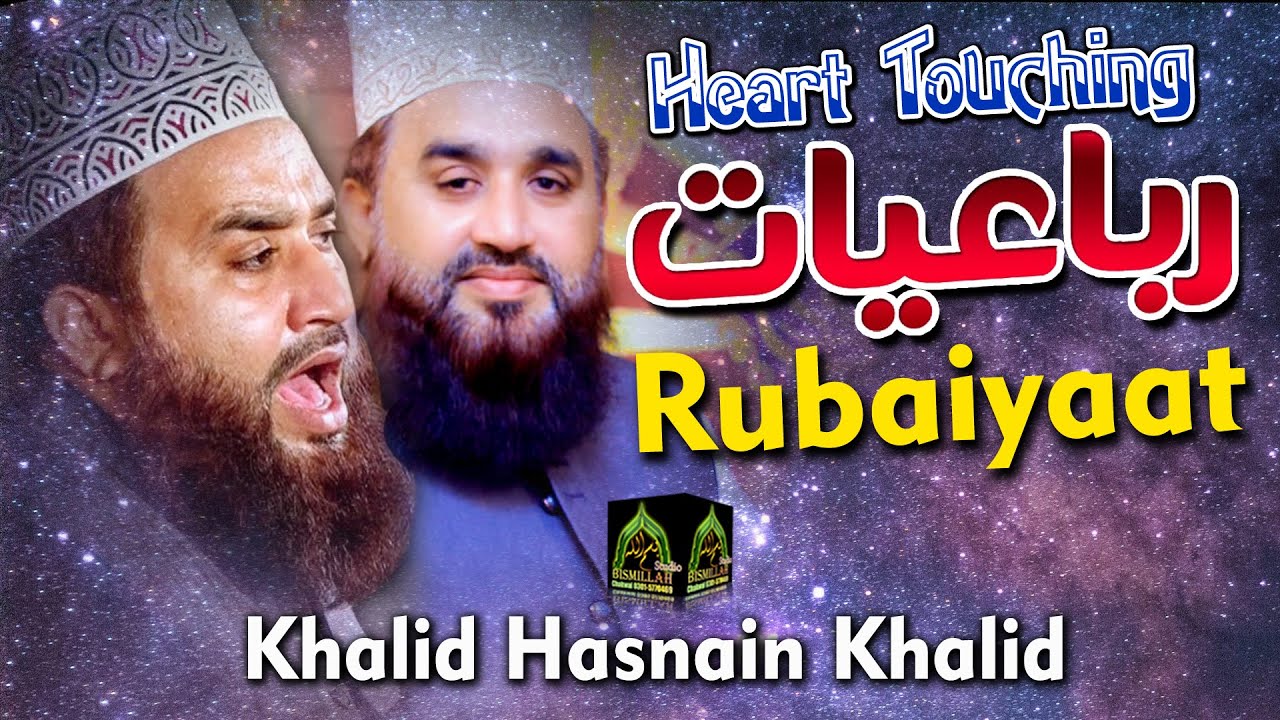 Khalid Hasnain Khalid - Rubaiyaat - Best Of Best Hazri - Soon Vally ...