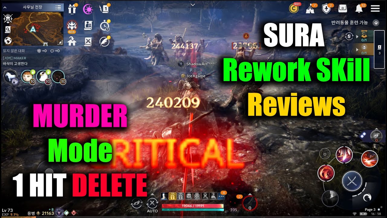 Black Desert Mobile SURA Rework Skill Reviews - YouTube