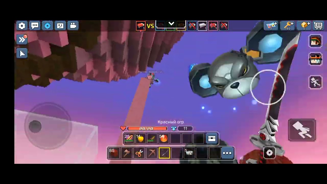 Бет Варс Blockmon Go - YouTube