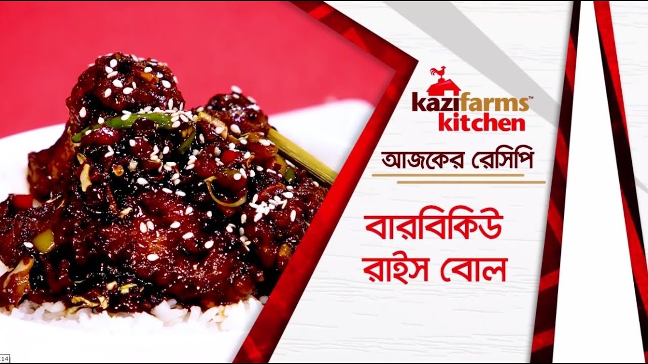 Shohoj Iftar Episode 26 - YouTube