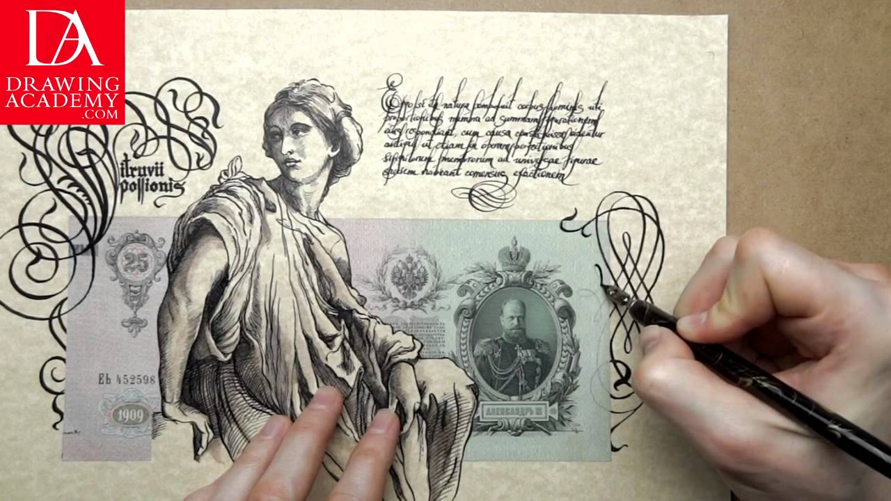 What is Drawing presented by Drawing Academy .com 45-5 - YouTube