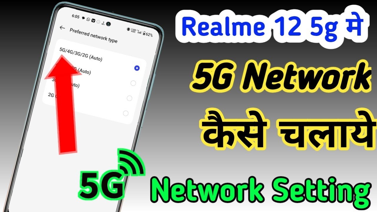 Realme 12 5g network setting, Realme 12 me 5g network kaise laye, Realme 12 5g setting kaise ...
