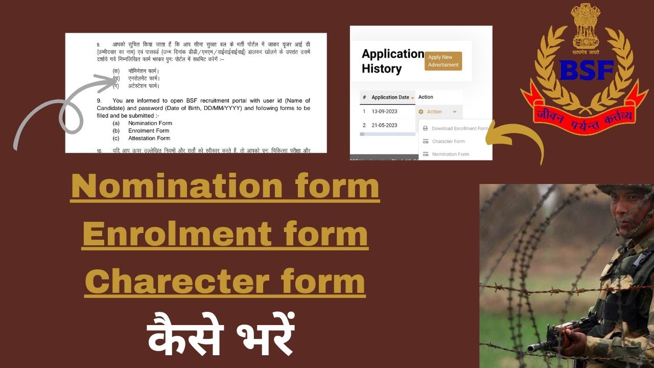 Bsf Me Enrolment Form Nomination Form kaise Bhare । @soldiersachinvlogs ...