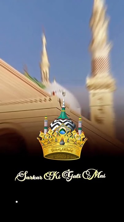 Ek Roz Hoga Jana Sarkar Ki Gali Me #viral - YouTube