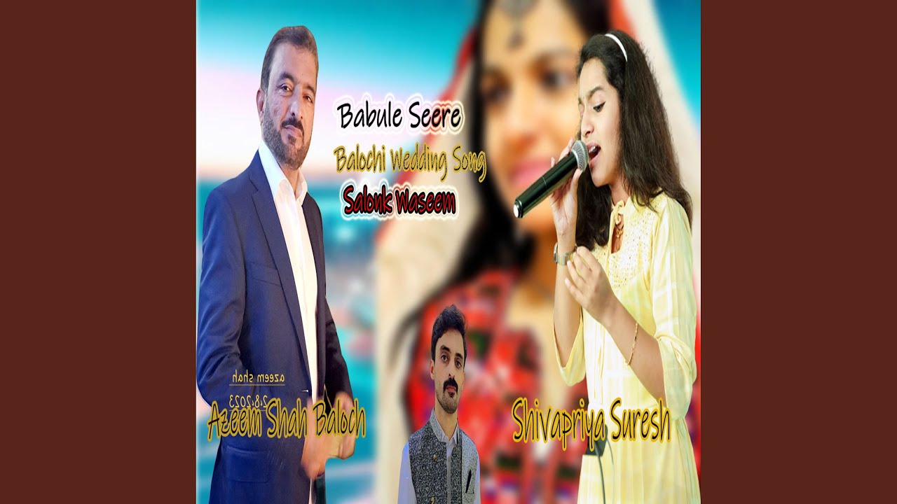 Babule Seere Balochi Song | New Wedding Song | Azeem Shah - YouTube