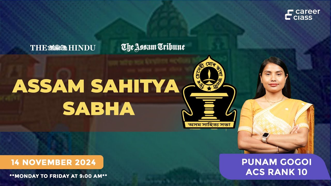 Assam Sahitya Sabha - Current Affairs with ACS Rank 10, Punam Gogoi ...