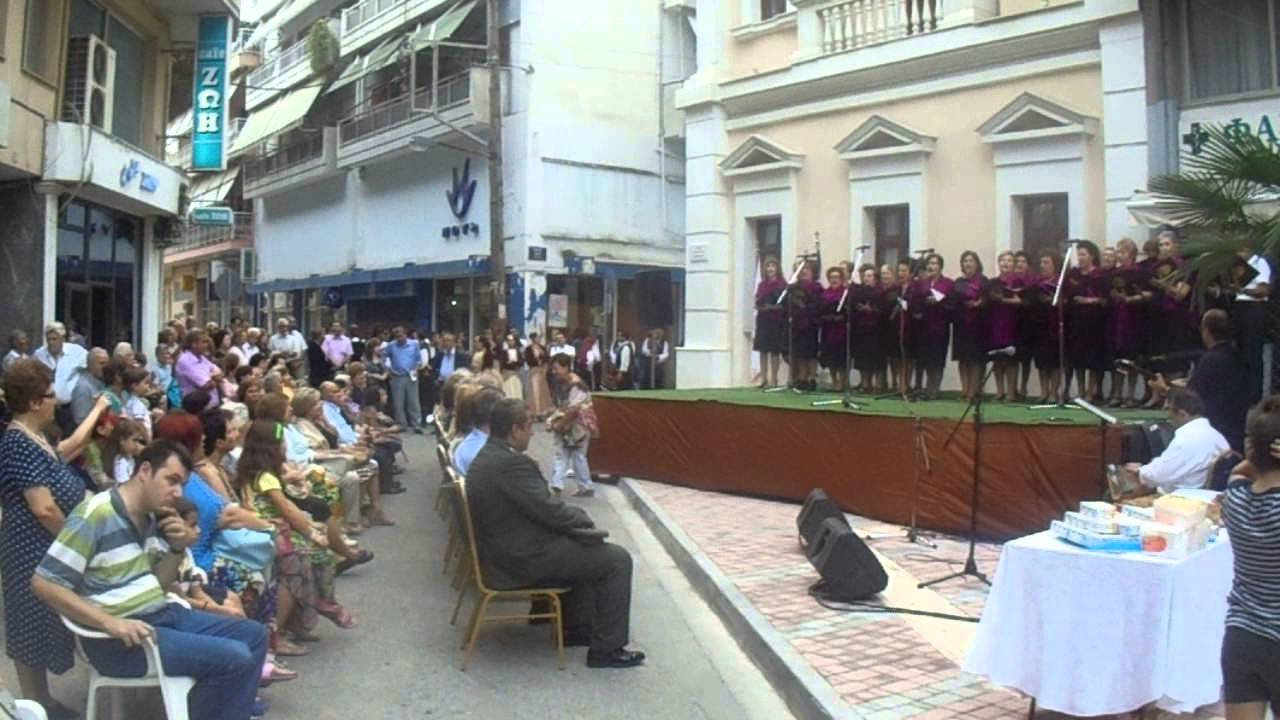 LEFTERIA.BLOGSPOT.GR "ΠΛΑΤΕΙΑ ΜΙΚΡΑΣΙΑΤΩΝ" ΣΤΗΝ ΚΑΤΕΡΙΝΗ - YouTube