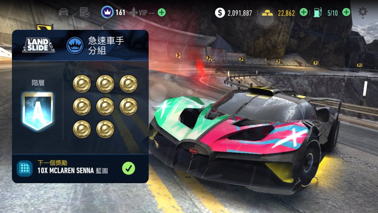 PR 1015 Bugatti bolide | Under Ground Rivals- landslide | NFS: No ...