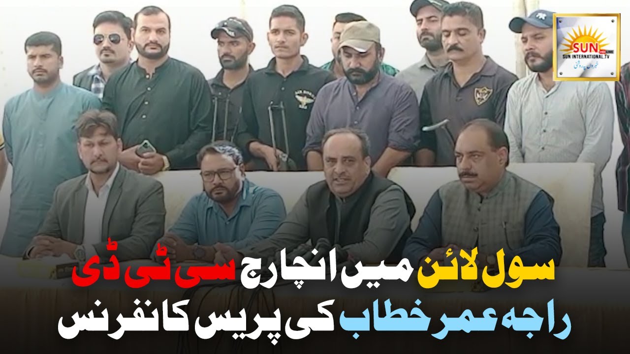 Press conference of in-charge CTD Raja Umar Khattab in civil line ...
