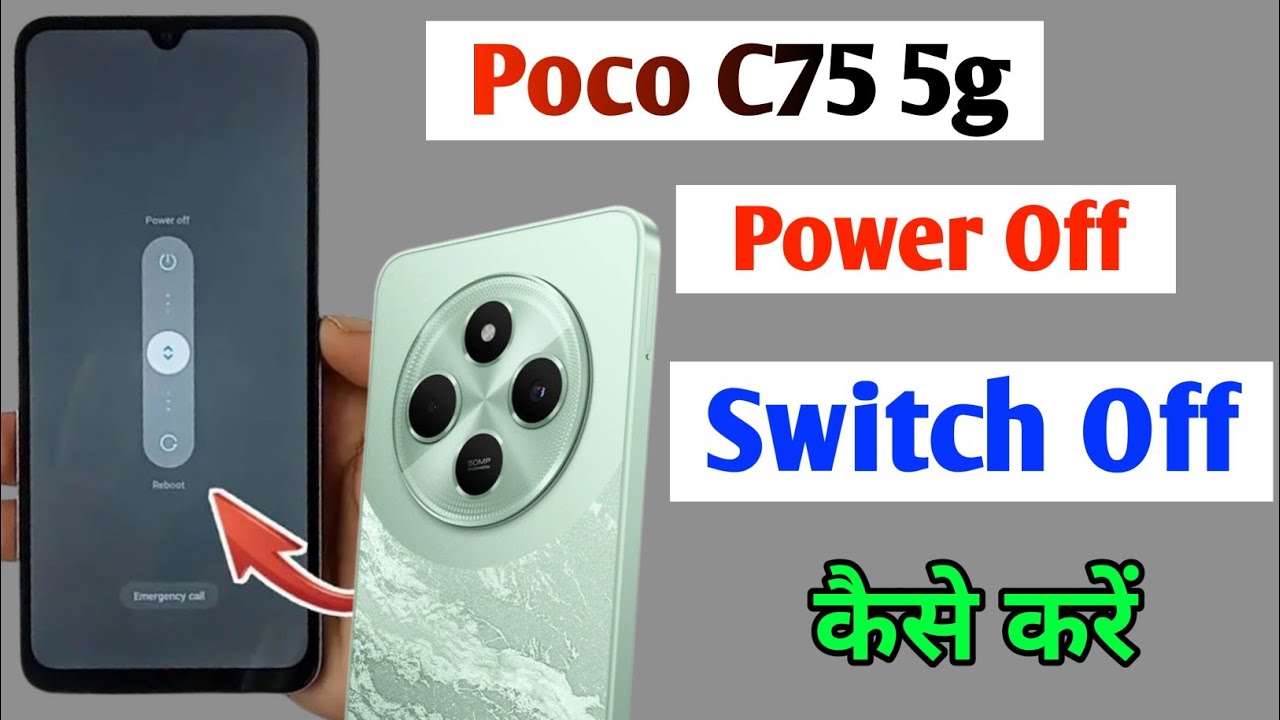 Poco c75 5g power off / poco c75 5g power off setting / poco c75 5g ...