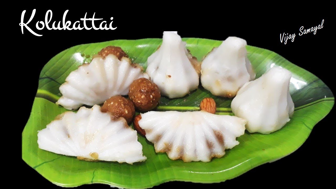 Kolukattai, kozhukattai recipe in tamil, kolukattai recipe in tamil ...