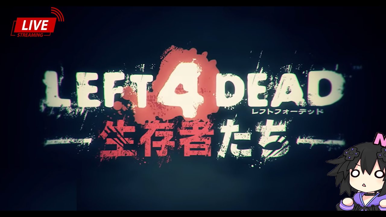 🔴Left 4 Dead: Survivors Arcade (Expert) Campaigns The Parish - YouTube