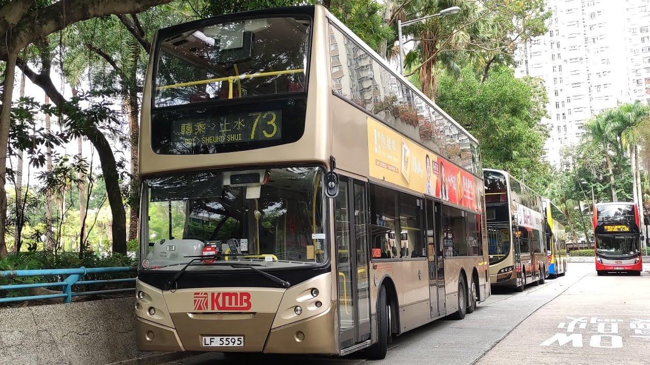 KMB 73 LF5595 大埔中心-粉嶺(華明) (下層展望) - YouTube