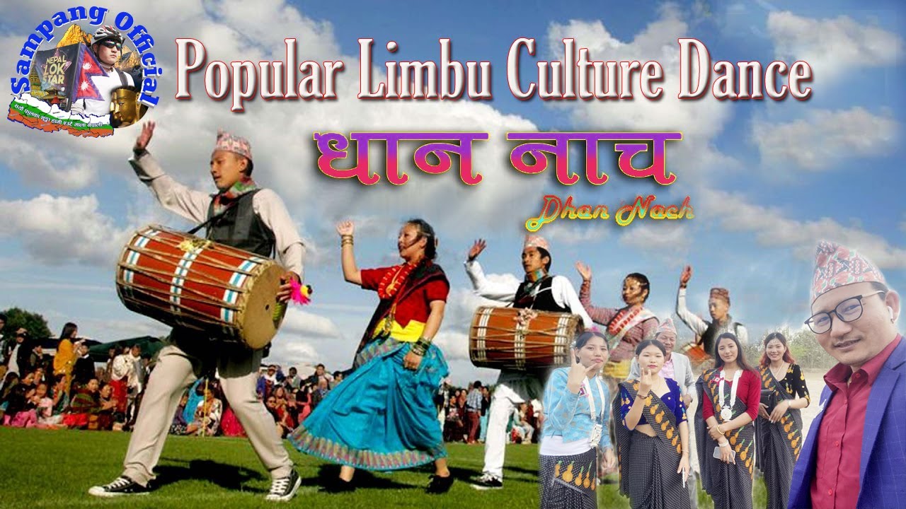 Popular Limbu Culture Dance || Dhaan#yalang Naach || लोकप्रिय लिम्बू ...