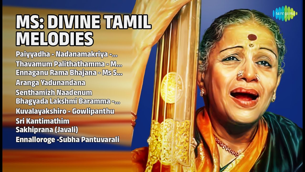 MS Subbulakshmi Jukebox | M.S. Subbulakshmi Songs | Paiyyadha ...