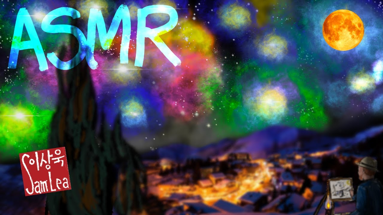 ASMR Starry Night | ASMR Van Gogh | Night Sound for Sleeping | ASMR ...