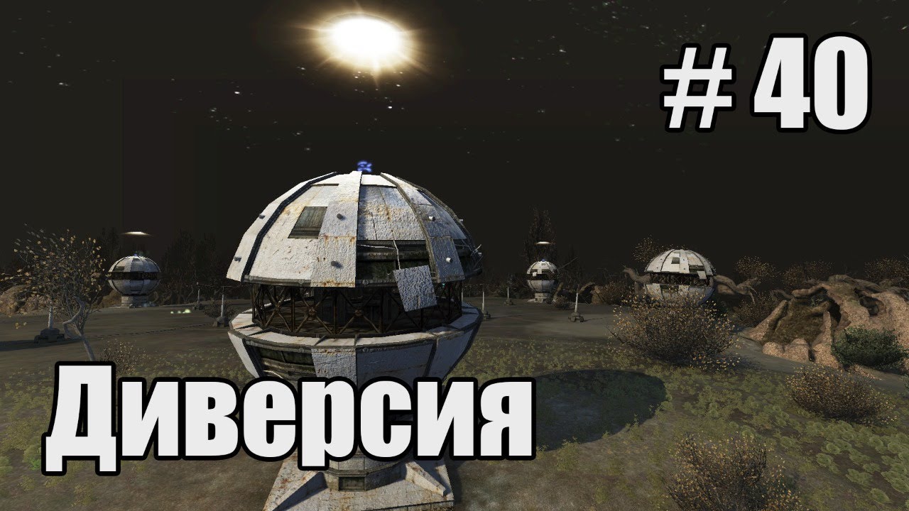 Прохождение - стрим STALKER Народная солянка 2016 OGSR Engine. Часть 40. Диверсия - YouTube