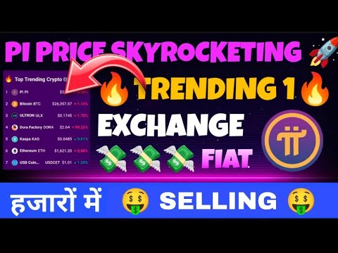 Pi Coin Rally $104 as Selling Increase🔥 Pi Network No1 Trending after ...