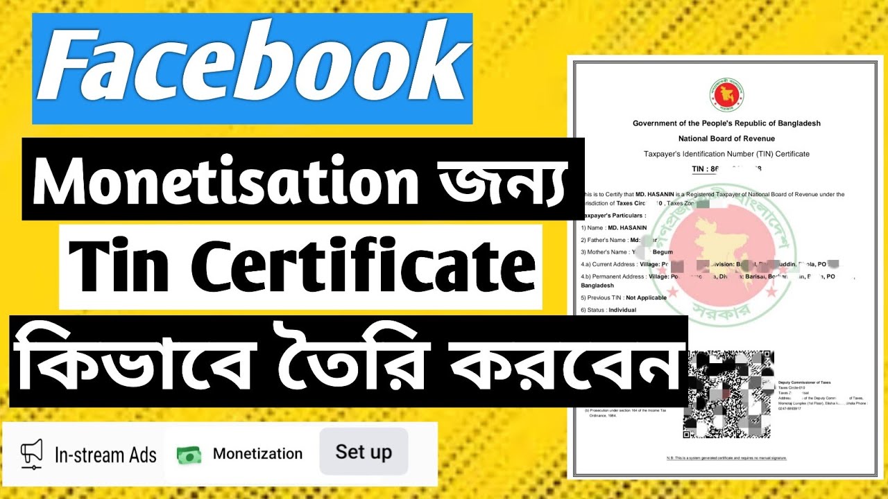 Tin Certificate Online Bd 2023 Tin Certificate Regestation tin-certificate-online-bd-2023-tin-certificate-regestation