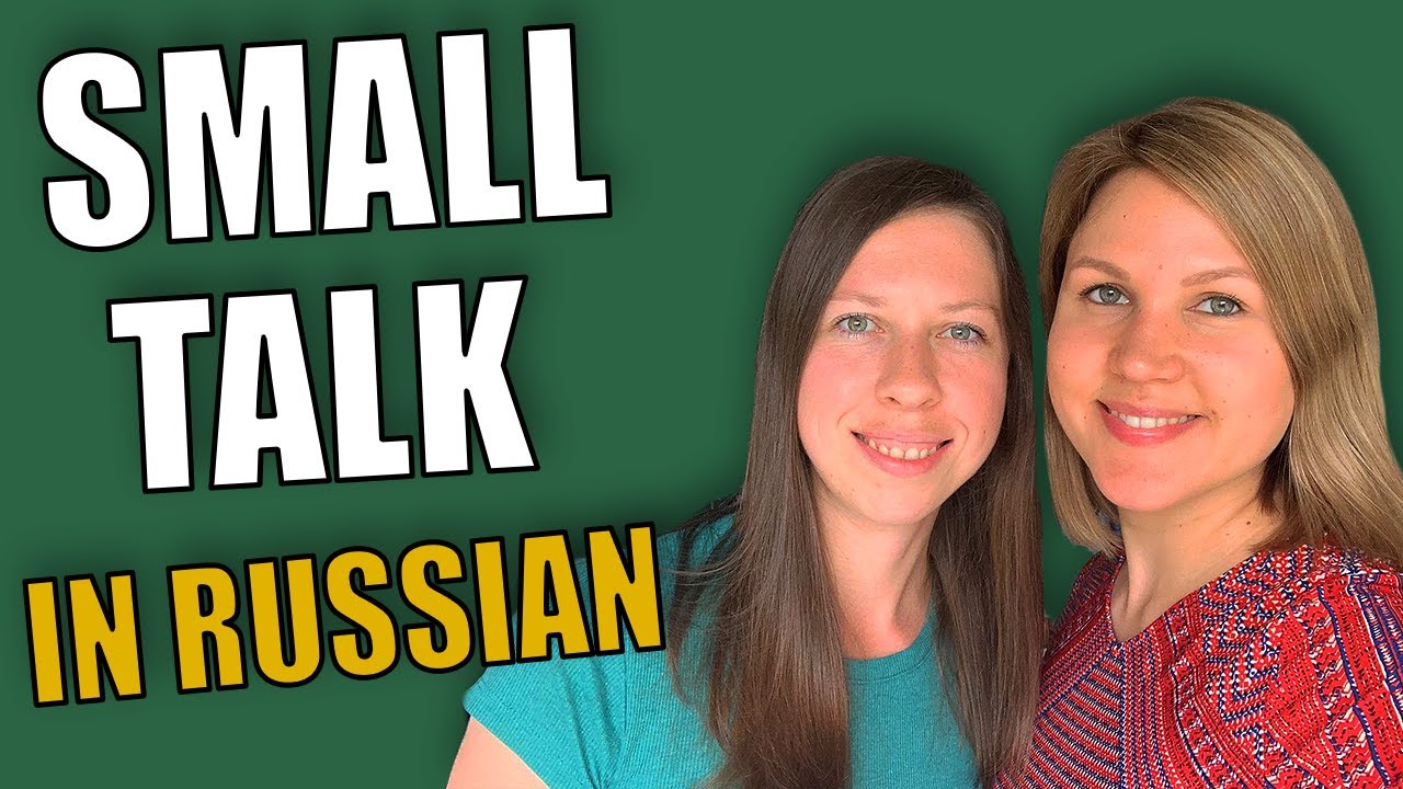 Russian Conversation Practice | Small Talk in Russian - YouTube