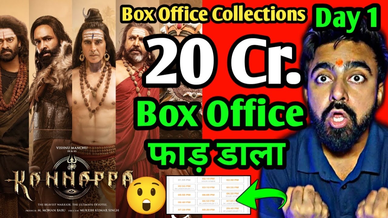 KANNAPPA BOX OFFICE COLLECTIONS DAY 1 | KANNAPPA DAY 1 COLLECTIONS ...