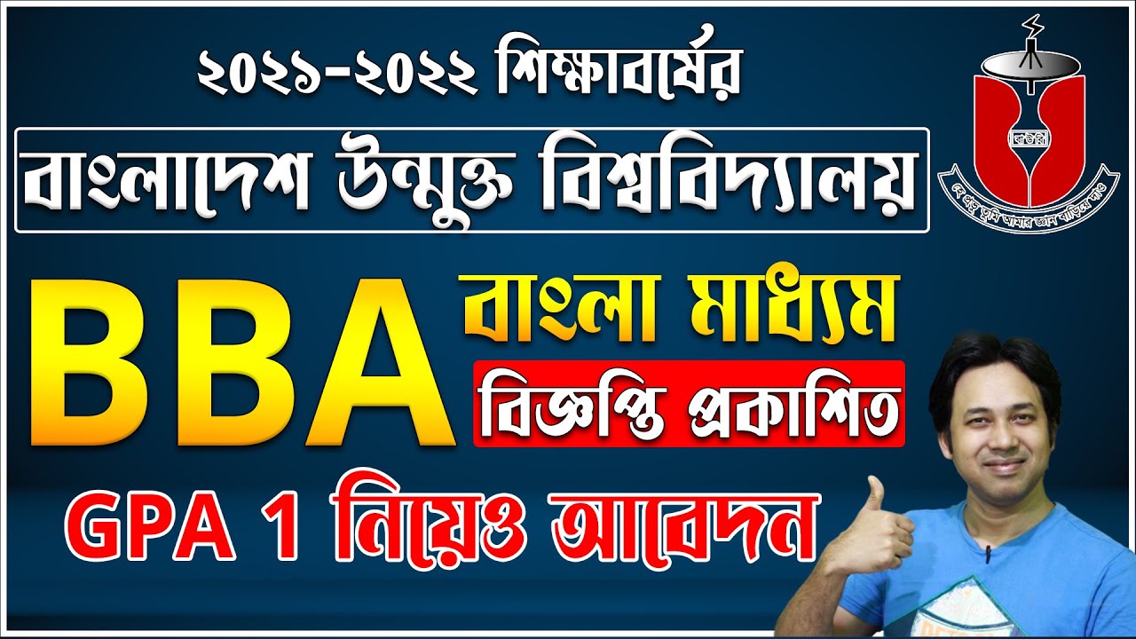 BOU BBA Admission 2022|Bangladesh Open University BBA-Bangla Circular ...