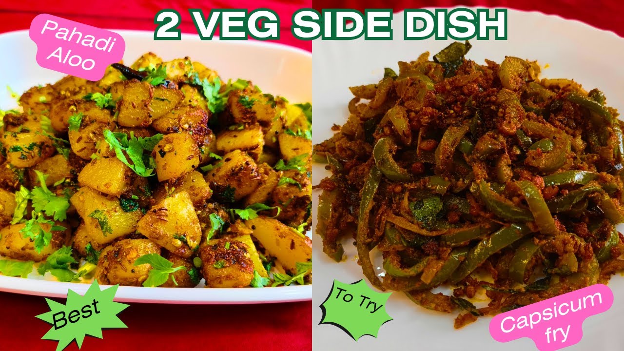 Quick Veg Side Dish for lunch box | vegetarian side dish recipes ...