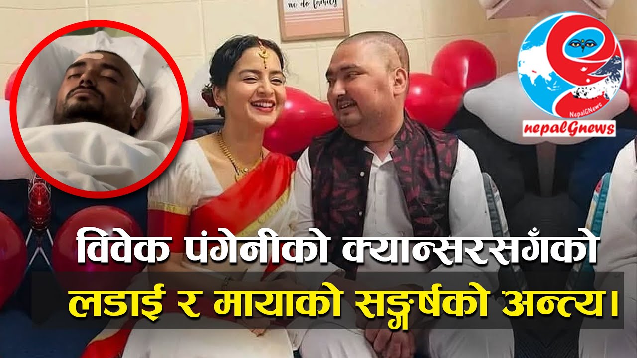 सिर्जनाका विवेक रहेनन्, यसरी भयो सुन्दर प्रेम कथाको अवसान ? सिर्जना ...