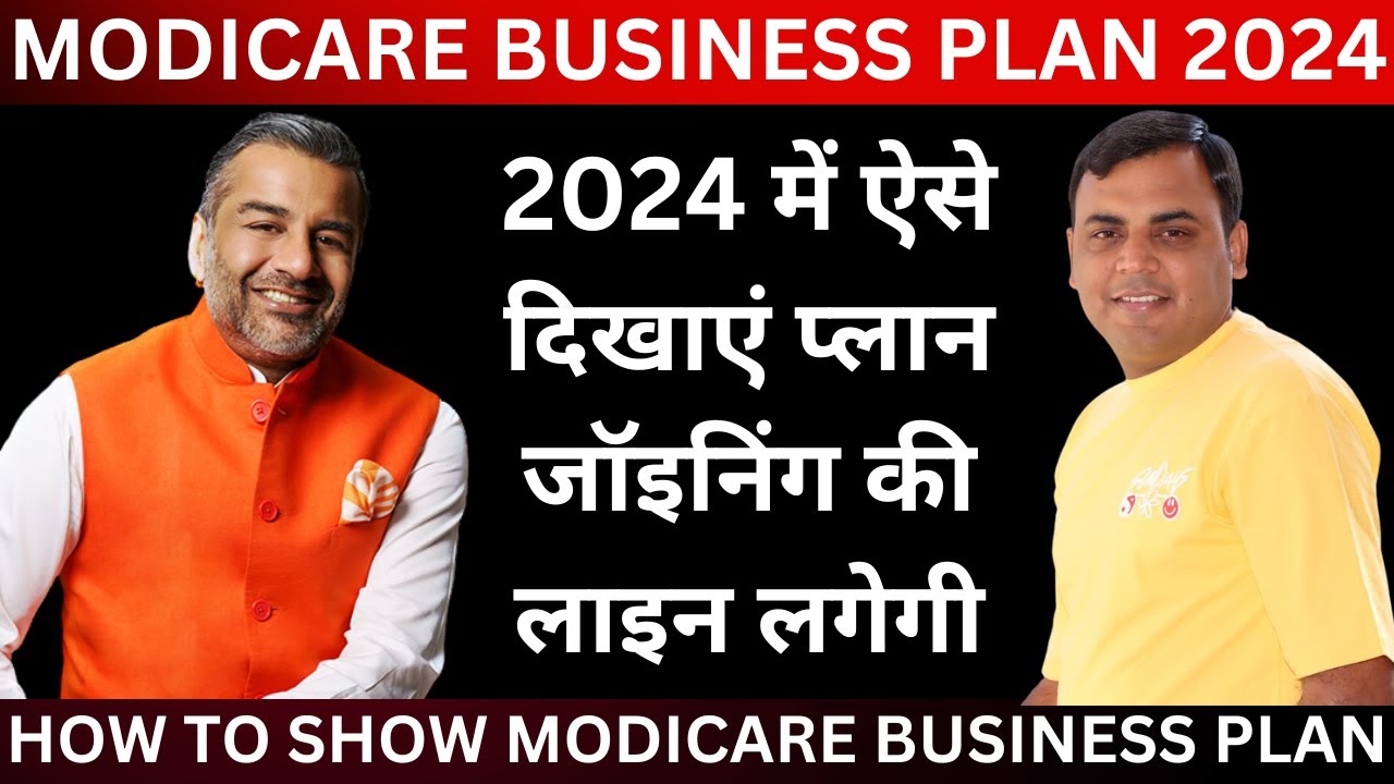 Modicare Business Plan 2024 | How To Show Modicare Business Plan In ...