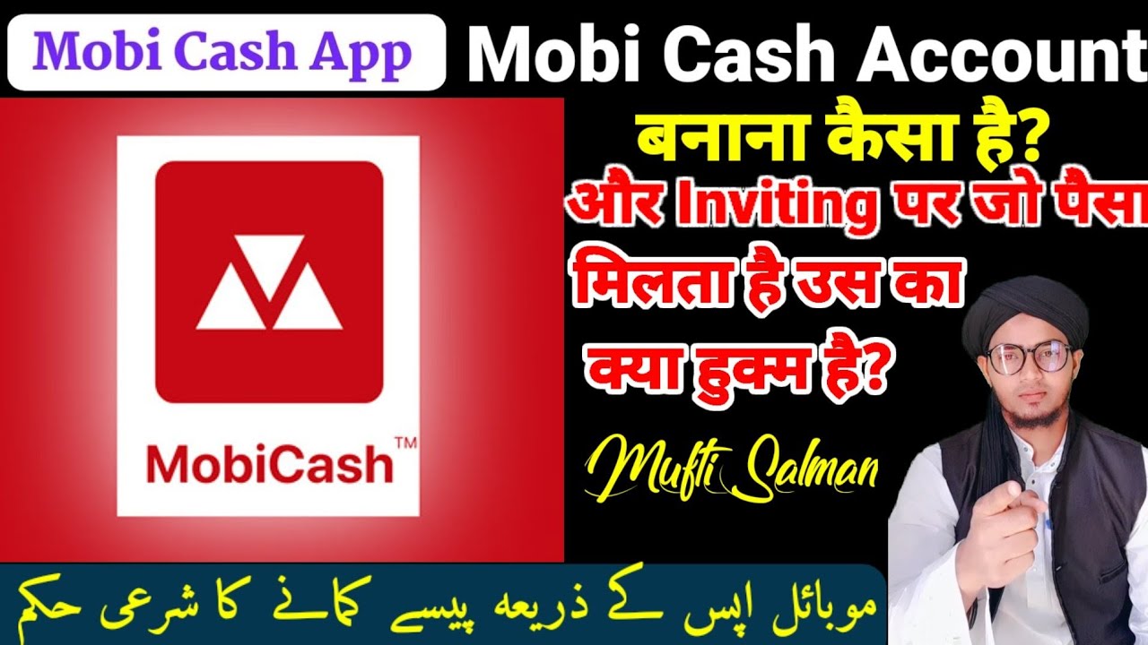 Mobi Cash Account Banana Kaisa Hai?|inviting par jo paisa milta hai ...