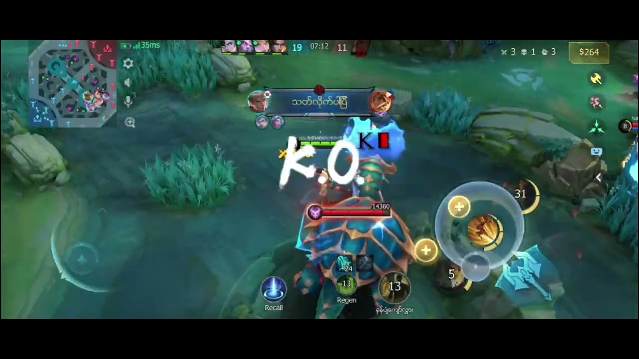 Chou Game Play😈 - YouTube