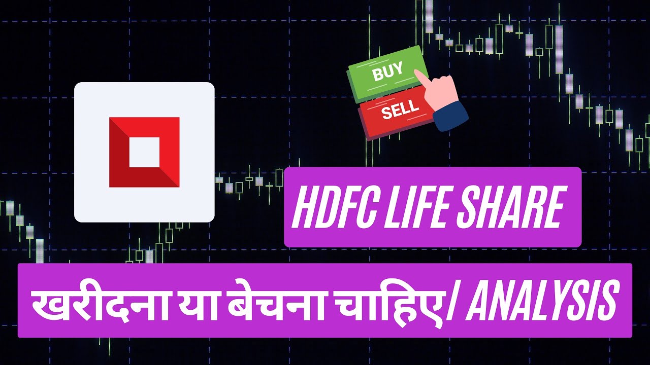 HDFC Life Share Price Target | HDFC Life share News | HDFC Life Share ...