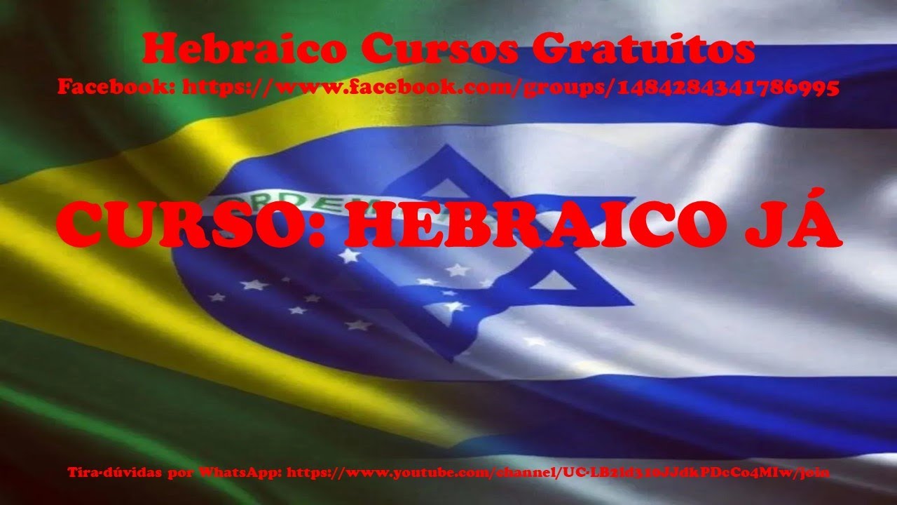 HEBRAICO JÁ - VERBO להבטיח (PROMETER) - LIÇÃO 250 - YouTube