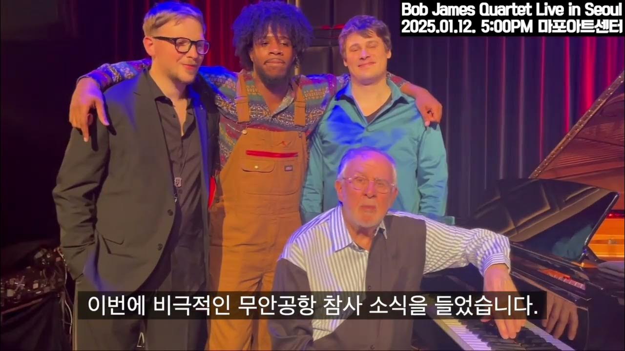 2025 Bob James Quartet Live in Seoul (2025.01.12. Mapo Art Center) - YouTube