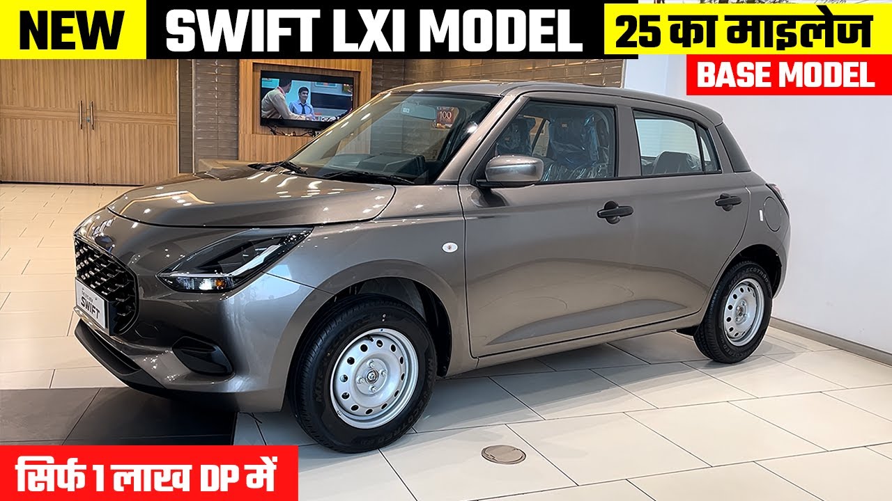 New Swift Lxi Base Model 2025 | Swift 2025 New Model | Swift on road ...