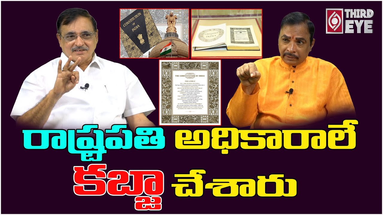Facts In Indian Constitution Explained By Jonnavithula & Hari Babu ...