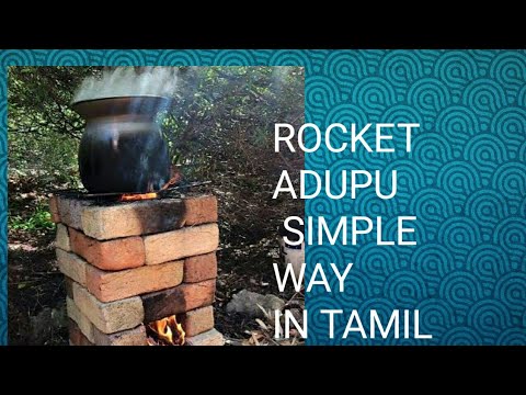 Rocket Adupu simple way in tamil#Appu kutty - YouTube