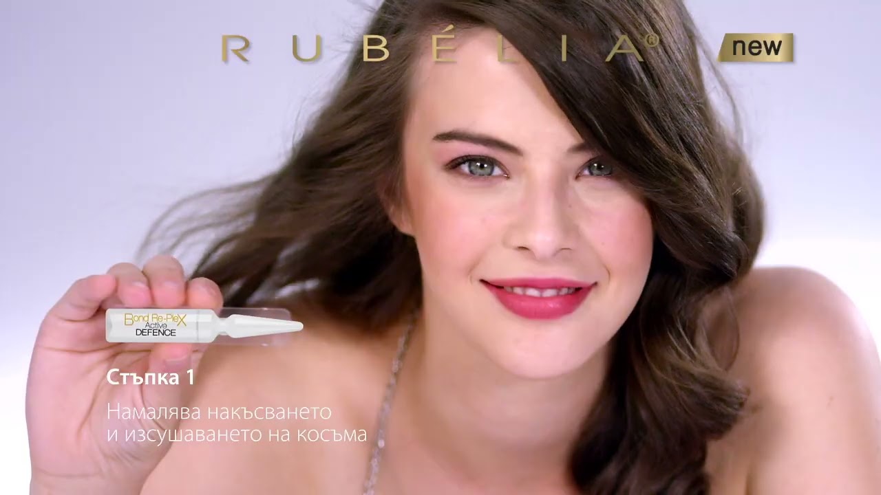 Rubelia Pure - YouTube