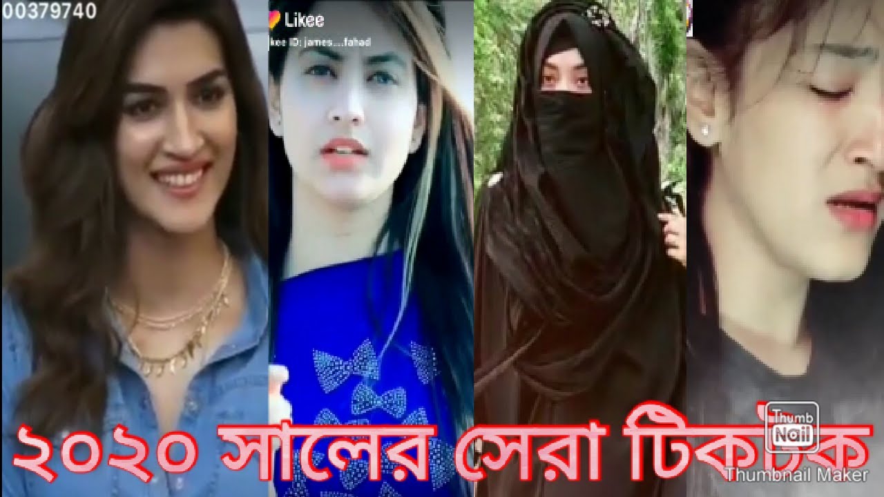 new tiktokBangla funny video। নতুন বাংলা টিকটি ফ্যানি বিডিও।I'm funny video md Riad। new tiktok ...