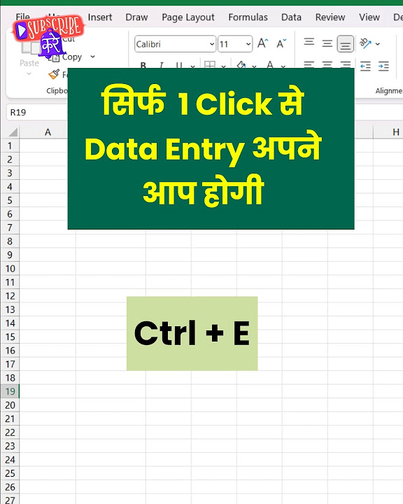 सिर्फ 1 क्लिक से Data Entry# Ctrl E Flash Fill Auto fill data#excel #exceltips #viral # ...
