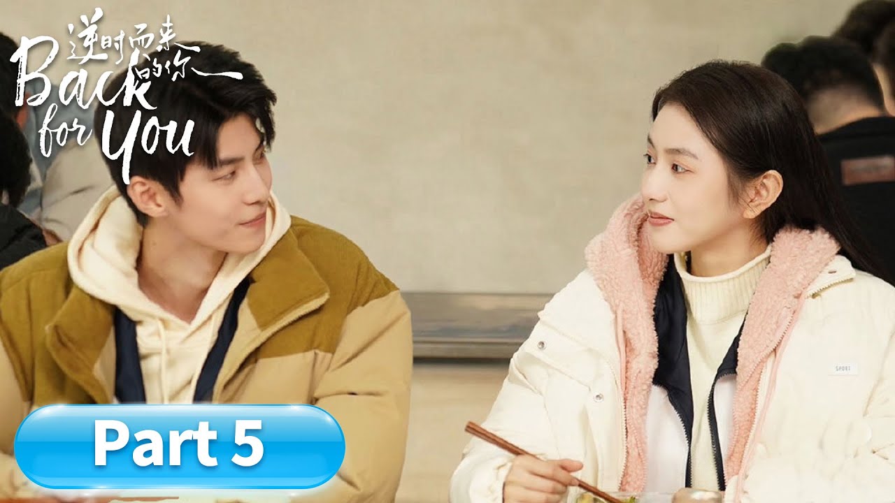 ENG SUB | Back For You | Full Version Part 5 | 逆时而来的你 | #XuZhuolun # ...